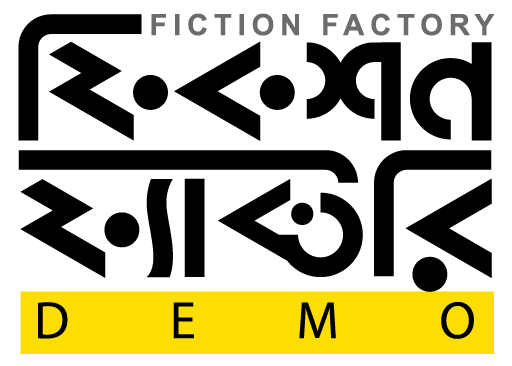 সাহিত্য অনেক রকম - Fiction Factory (ফিকশন ফ্যাক্টরি)